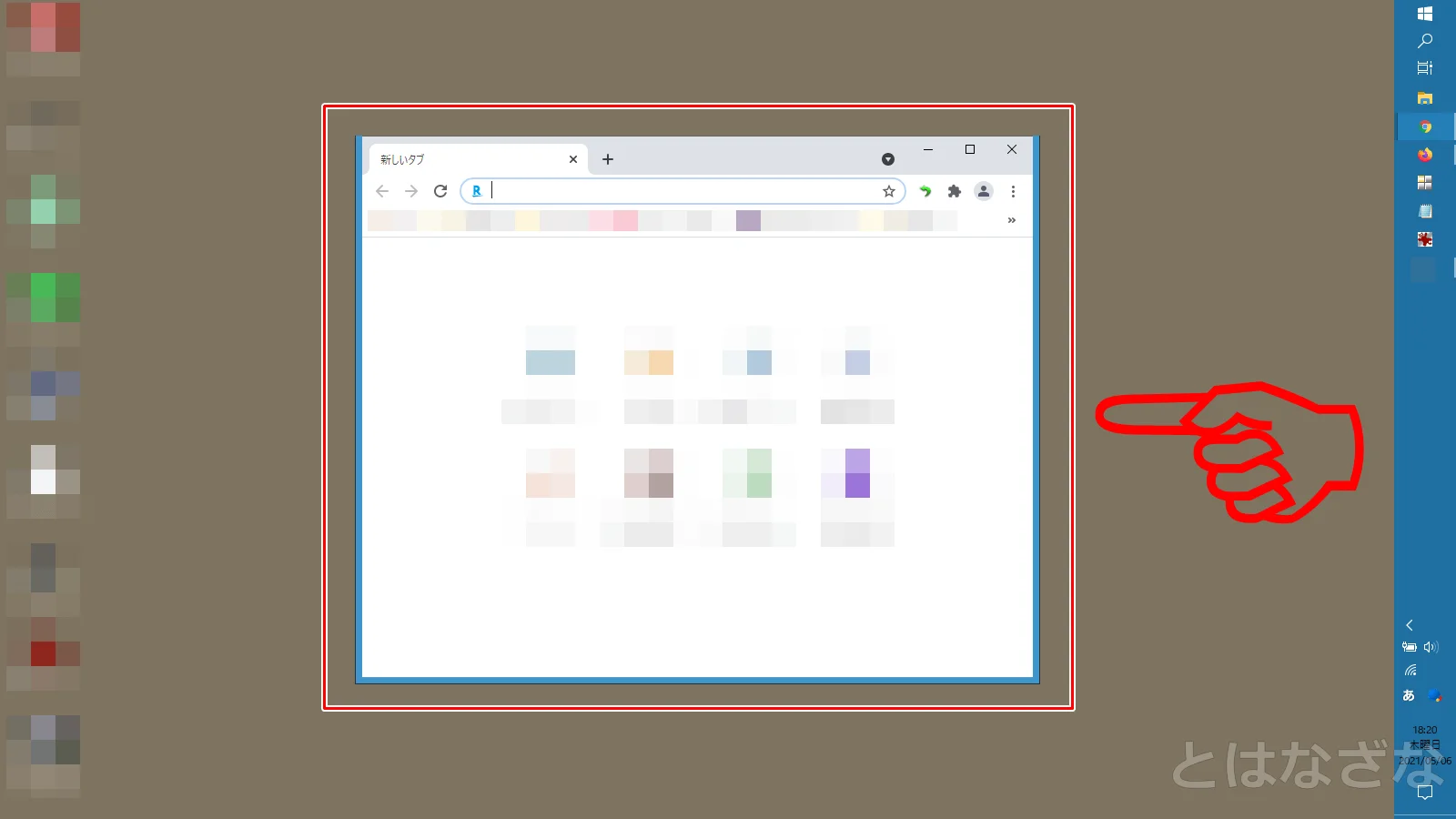 アプリのウィンドウをメイン画面の中央に移動・戻せるフリーソフト『Window Centering Helper』 | となはざな