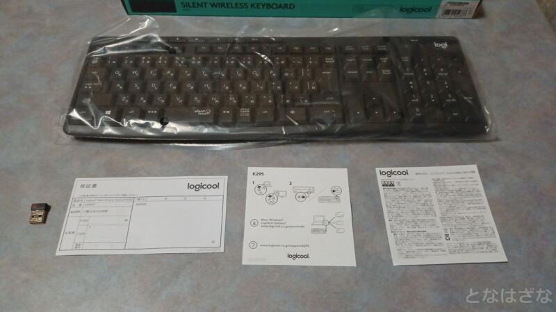 【レビュー】静音＆Unifying対応のワイヤレスキーボード『ロジクール K295』 | となはざな