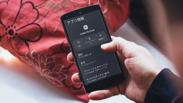 シンプル＆軽快！Android用フォルダツリー型音楽プレイヤーアプリ『LISNA』 | となはざな
