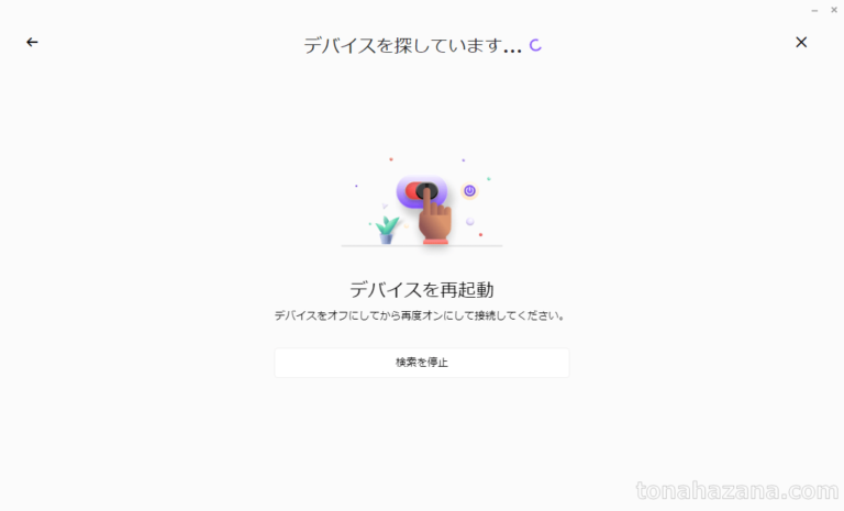 ロジクールデバイス用カスタマイズアプリ『Logi Options+』の使い方・設定方法 | となはざな