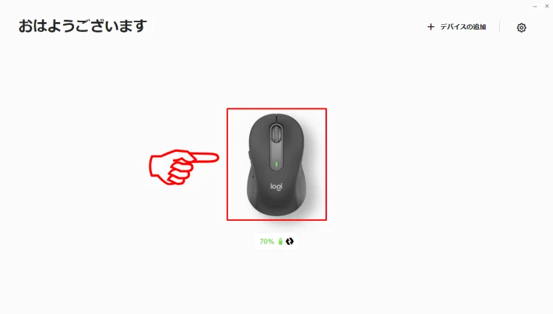 『Logi Options+』カスタムジェスチャーの設定方法 | となはざな